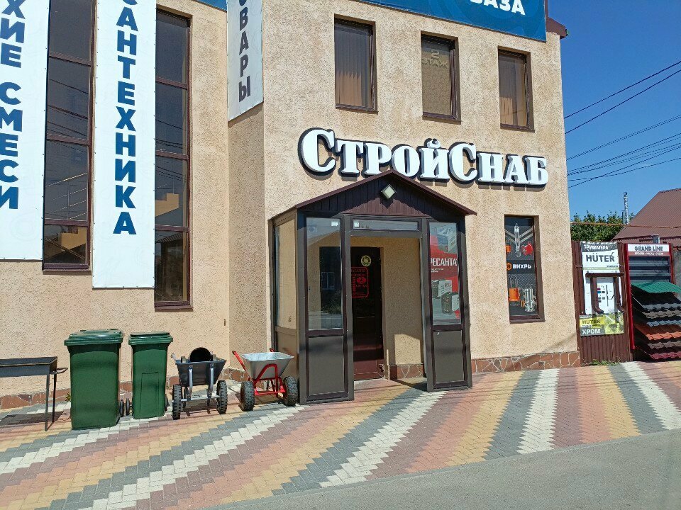 Yapı mağazası Стройснаб, Mikhaylovsk, foto