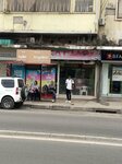 Talho (Luanda, Rua dos Sertanejos), kasap, şarküteri  Loanda'dan