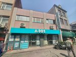 A101 (İstanbul, Fatih, Hoca Gıyasettin Mah., Atlamataşı Cad., 37), süpermarket  İstanbul'dan