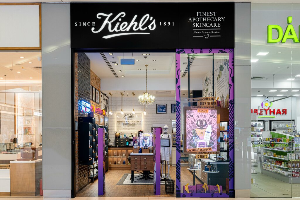 Kozmetik ve parfümeri mağazaları Kiehl's Kazakhstan, Almatı, foto