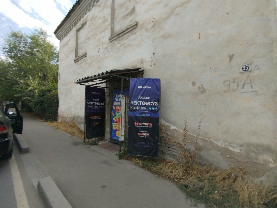 Fast food Kav & Kev, Bişkek, foto