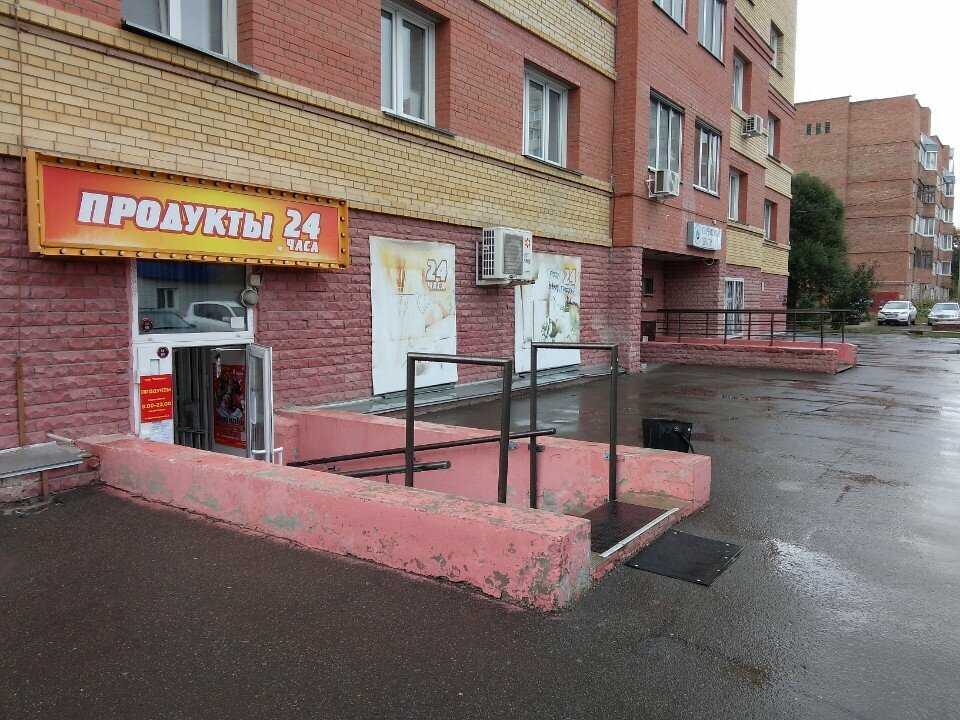 Ödeme terminali Кенгу24.ру, Omsk, foto