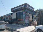 Таман таштар (ulitsa Salizhana Urakova No:157, selo Zhany-Makhallya), kaldırım taşları  Oş İli'nden