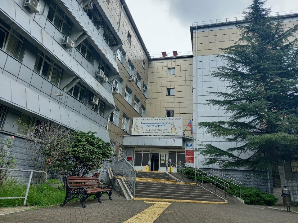 Tanı merkezleri Кабинет компьютерной томографии, Soçi, foto