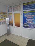 Автобусом на море (Pervomayskaya Street No:70Б), seyahat acenteleri  Syktivkar'dan