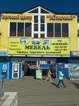 Prime Station (Akademicheskaya ulitsa No:27/1), detaylı oto bakımı  Irkutsk'tan