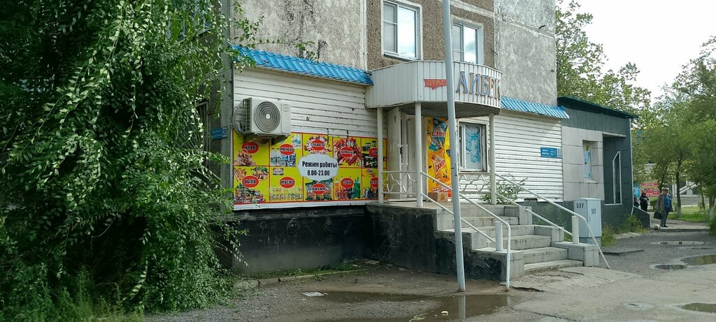 Ödeme terminali Qiwi, Aksu, foto
