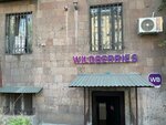Wildberries (Nairi Zaryan Street No:21), teslimat noktası  Erivan'dan