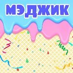 Magic (Komsomolskiy pereulok No:2А, Shakhty), çocuklar için kutlama organizasyonları  Şahty'den