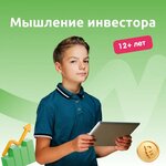 Финграм (ulitsa Maksima Gorkogo No:251А), kurs  Serdobsk'tan
