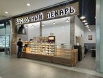 Восточный пекарь (Moscow, Novomoskovskiy Administrative Okrug, Scherbinka District, Chechyorsky Drive, 51), ekmek fırını  Moskova'dan