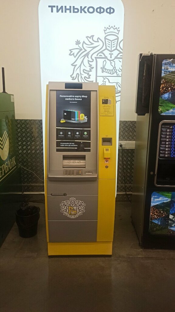 ATM'ler Т-Банк, Vladikavkaz, foto