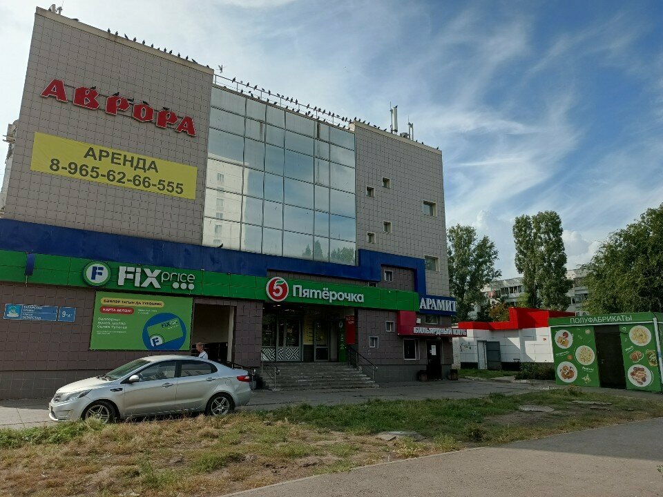 Kuaförler Barbershop, Naberejniye Çelny (Yar Çallı), foto