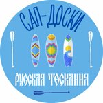 Russkaya Toskanya (ulitsa Lenina No:1Б), kürek sörfü  Vorsma'dan