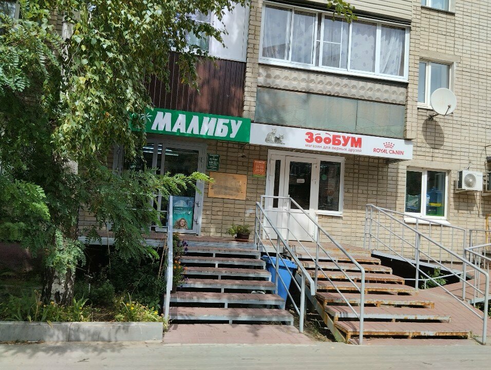 Kuaförler Малибу, Tambov, foto