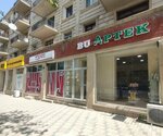 Bu Aptek (Heydər Əliyev prospekti No:9), eczaneler  Gence'den