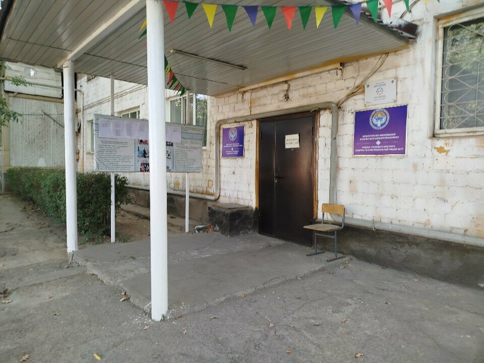 Lise Профессиональный лицей № 17, Bişkek, foto