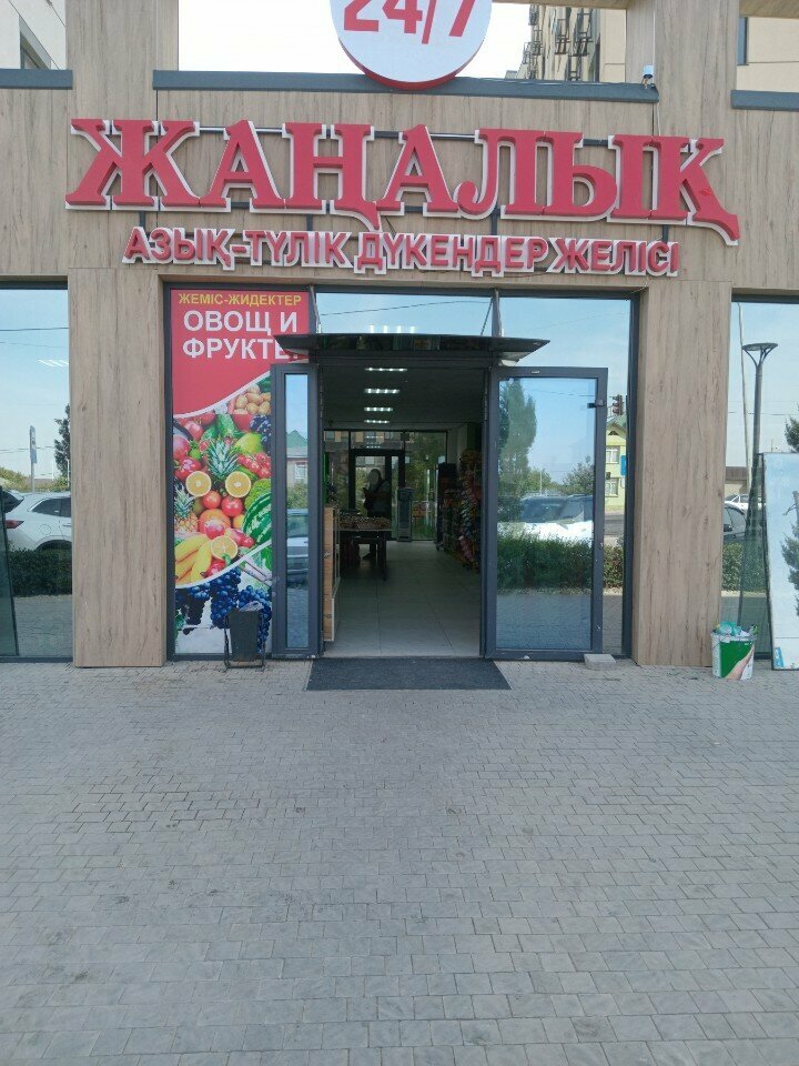 Süpermarket Zhanalyk, Çimkent (Şımkent), foto