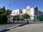 Центр развития ребенка - детский сад № 135 (ulitsa Lesnaya Respublika No:3А), anaokulları  Saratov'dan