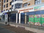 Kidsmen (ulitsa Ilyi Glazunova No:6), çocuk kuaförü  Orenburg'dan