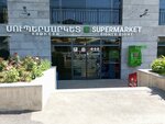 Ameriabank (Sebastia Street No:3/3A), atm'ler  Erivan'dan