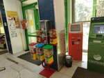 Payment terminal (Mira Avenue No:86), ödeme terminali  Omsk'tan