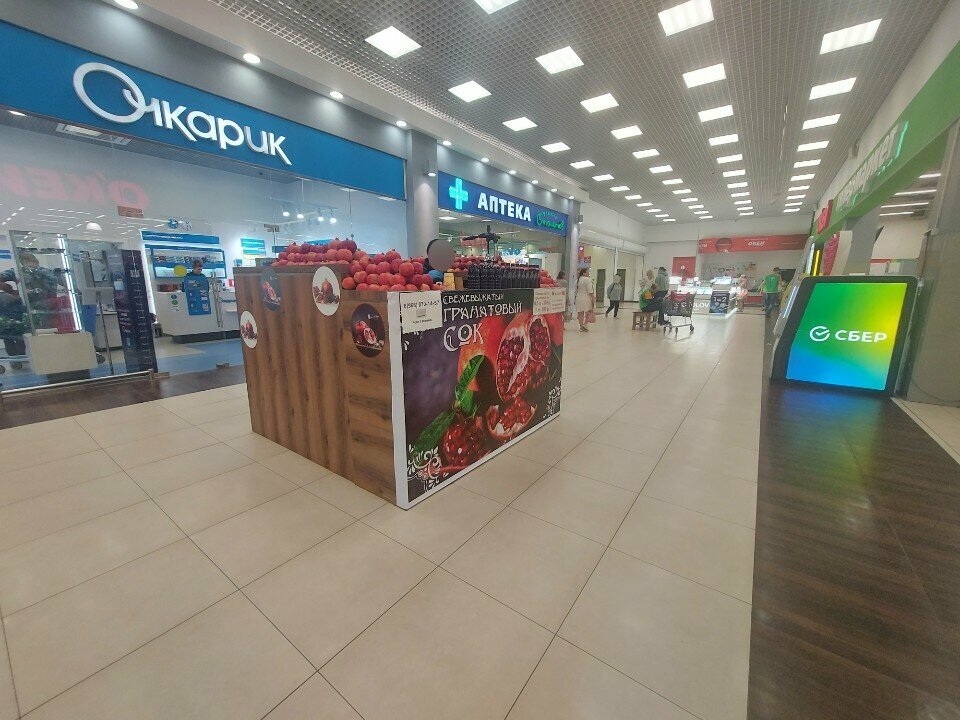 Vitamin bar Свежевыжатый гранатовый СОК, Moskova, foto