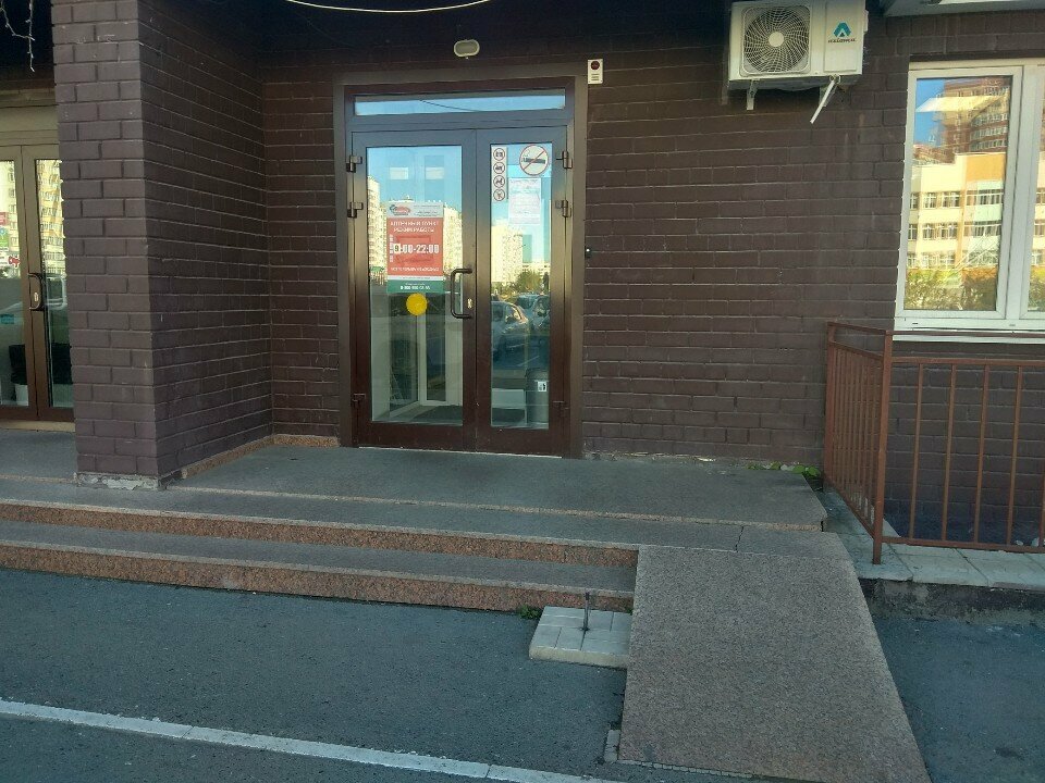 Eczaneler Фармленд, Tiumen, foto