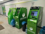 Sberbank of Russia (Zaporozhskaya ulitsa No:11А), atm'ler  Perm'den