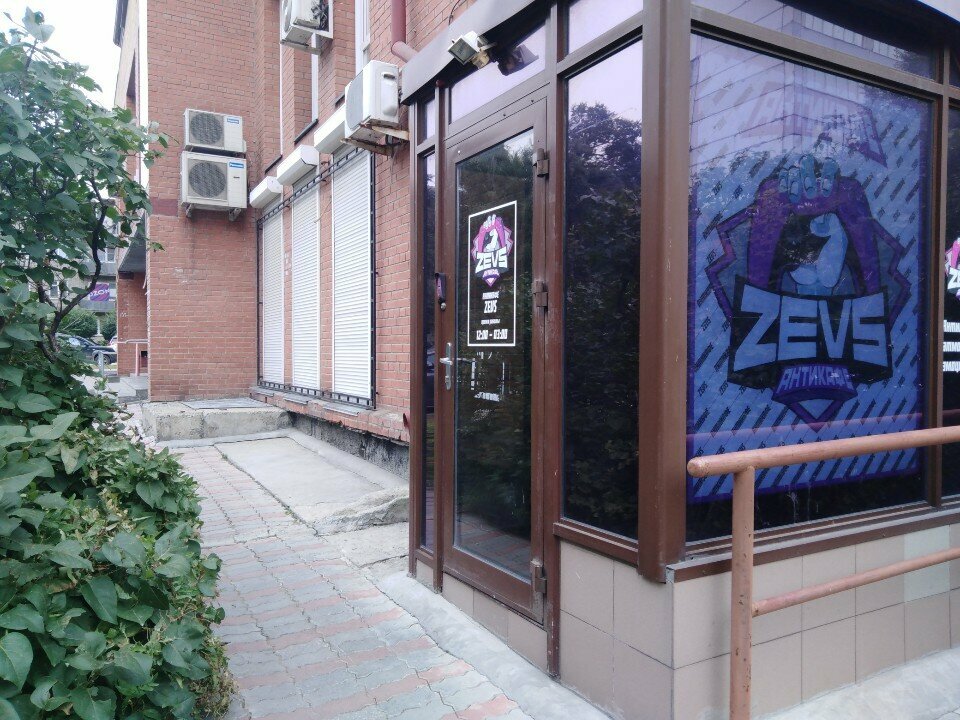 Antikafe Zevs, Novosibirsk, foto