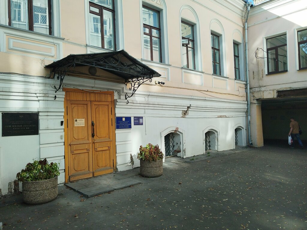 i̇ç mimarlık firmaları Shar bureau, Moskova, foto