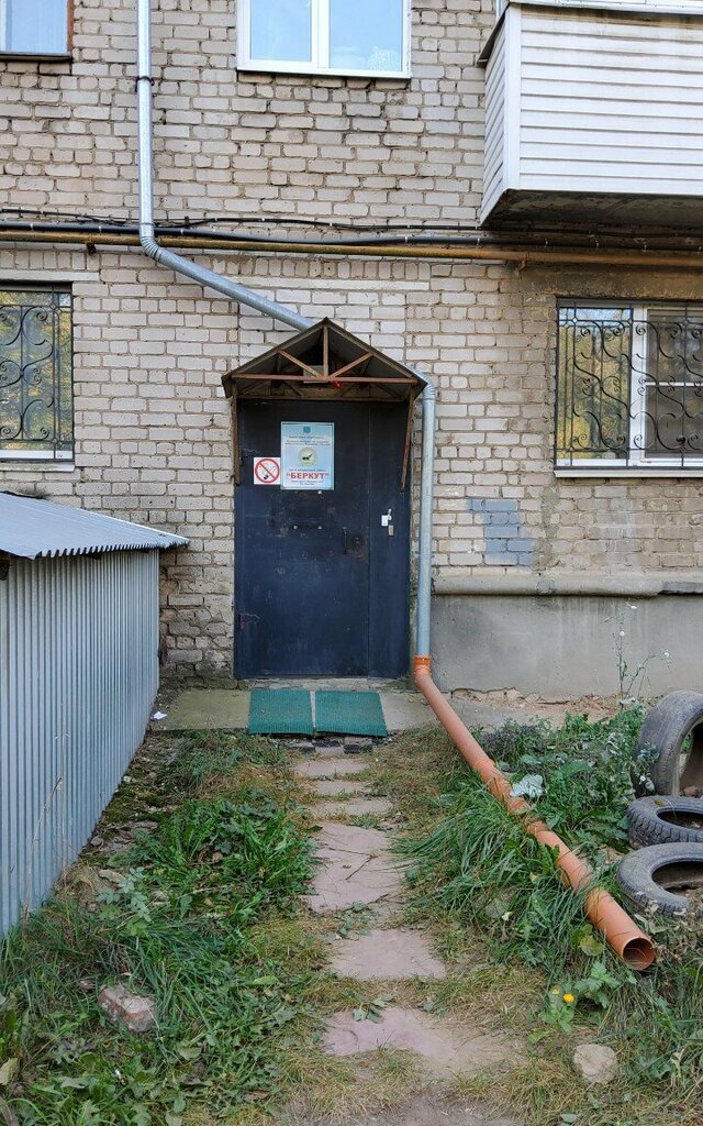 Çocuk ve gençlik merkezleri Беркут, Kostroma, foto