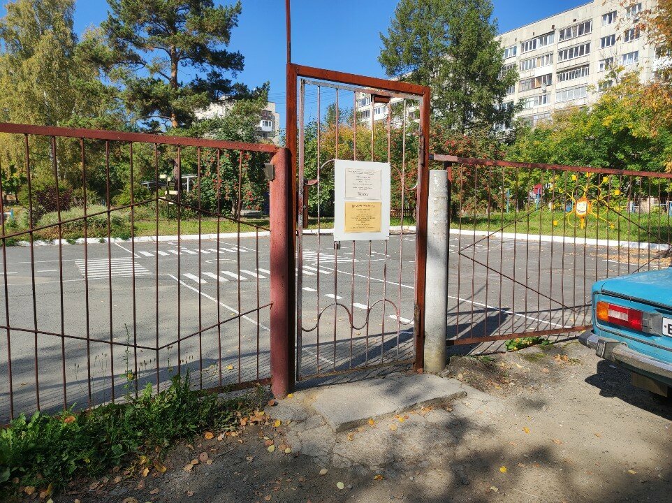 Anaokulları Mbdou Detsky sad № 118 Detstvo, Yekaterinburg, foto