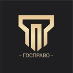 Legal center Gospravo (Bogomolova Street No:3А, Korolyov), hukuk büroları  Koroliov'dan