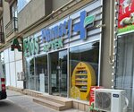 Efos (Ozbеkistan Street No:3A), eczaneler  Bakü'den
