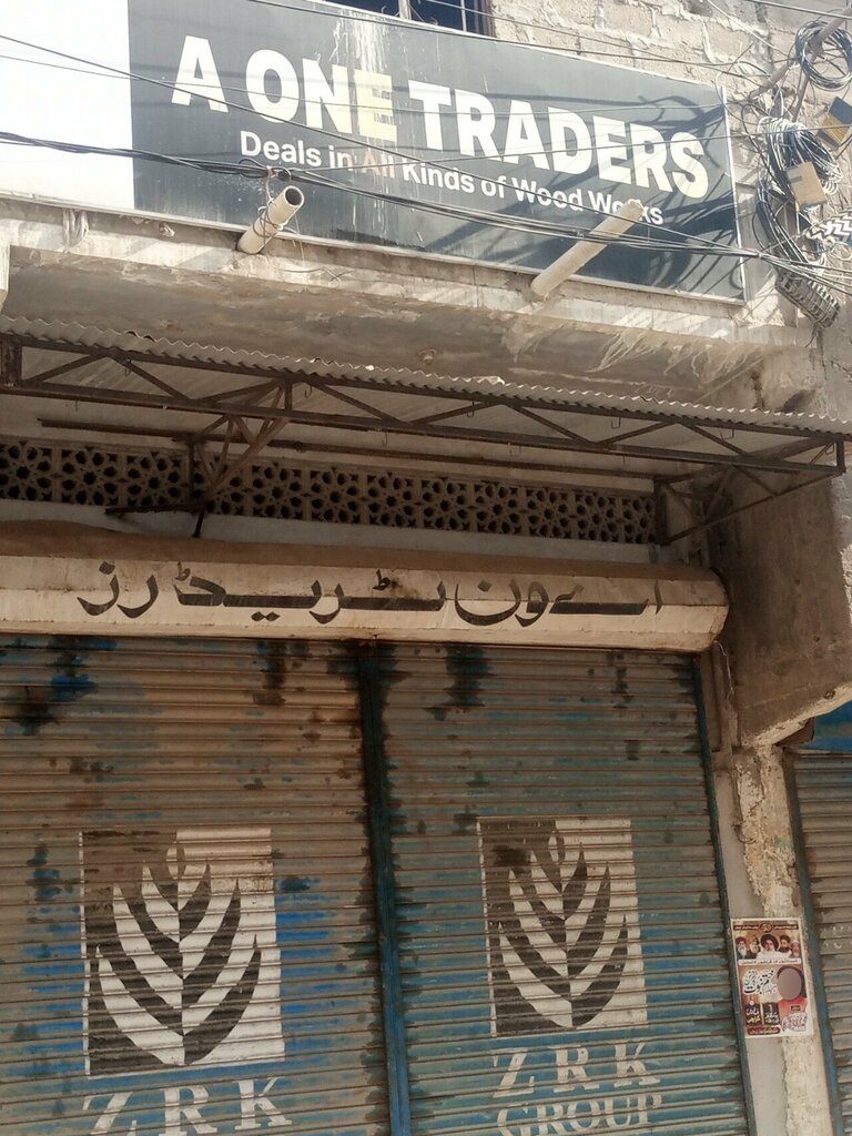 Kerestecilik A One Traders, Karaçi, foto