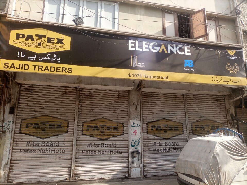 Kerestecilik Sajid Traders, Karaçi, foto