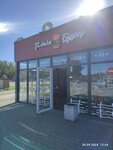 Talpaki Burger (Kaliningrad Region, Svetlovskiy gorodskoy okrug, posyolok Volochayevskoye, Solnechnaya ulitsa), kafe  Kaliningradskaya oblastından