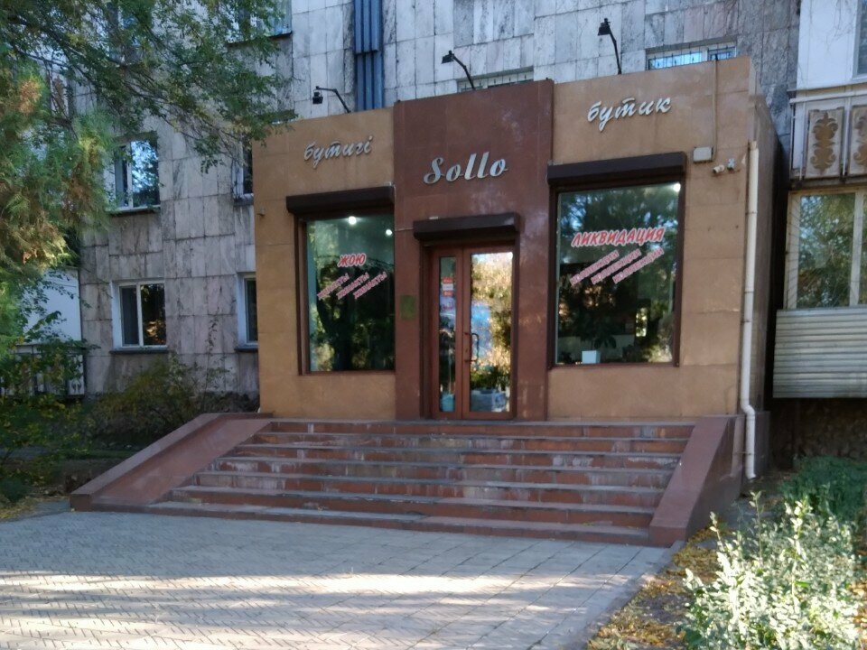 Giyim mağazası Sollo, Taldıkorgan, foto