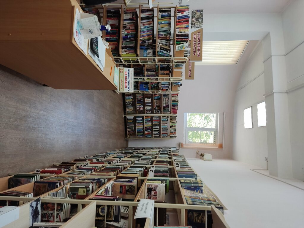 Kütüphaneler L.N. Tolstoy Library, Krasnodar, foto