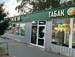 Париш (Stroiteley Avenue No:46Г), elektronik sigara satış noktaları  Vladimir'den