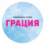 Grazia (ulitsa Kurchatova No:3), dans okulları  Sarov'dan