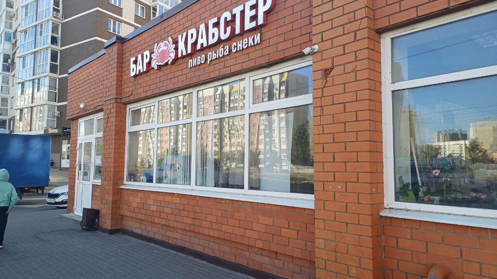 Bar Крабстер, Lipetsk, foto