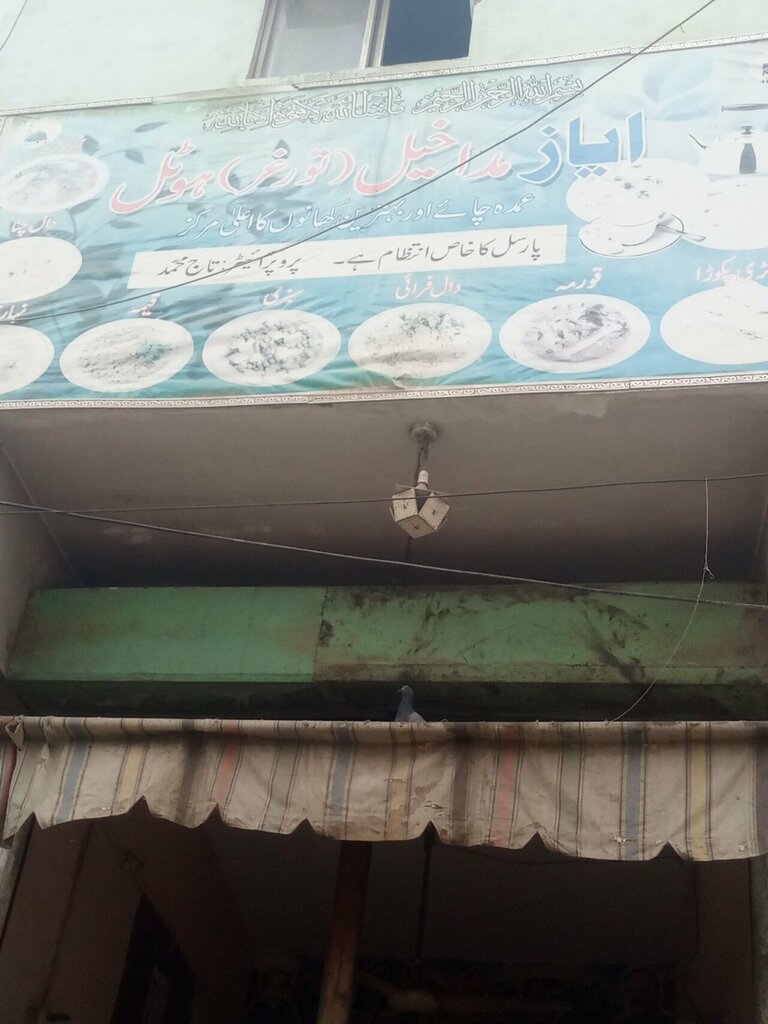 Çay mağazaları Ayaz mudakhail toorga hotel, Karaçi, foto