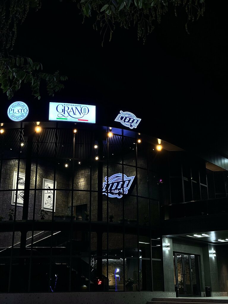 Eğlence merkezleri Lider, Taşkent, foto