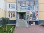 Гринвич (Mezhdurechenskaya ulitsa No:3/1), market  Novosibirsk'ten