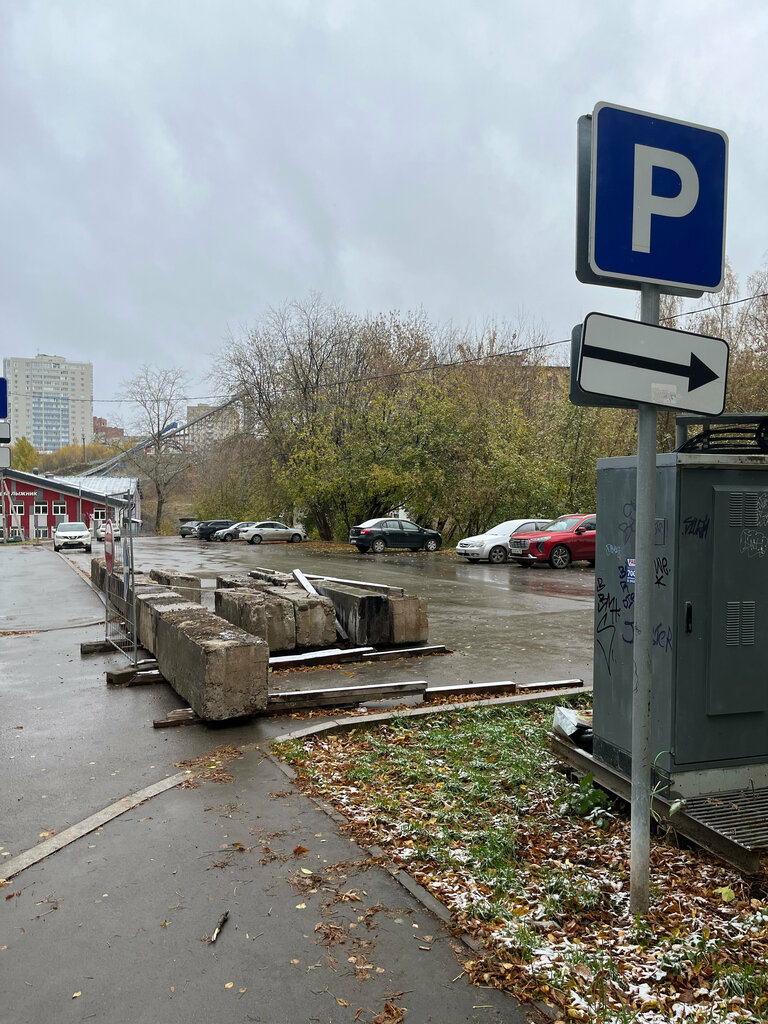 Otoparklar Parking lot, Perm, foto
