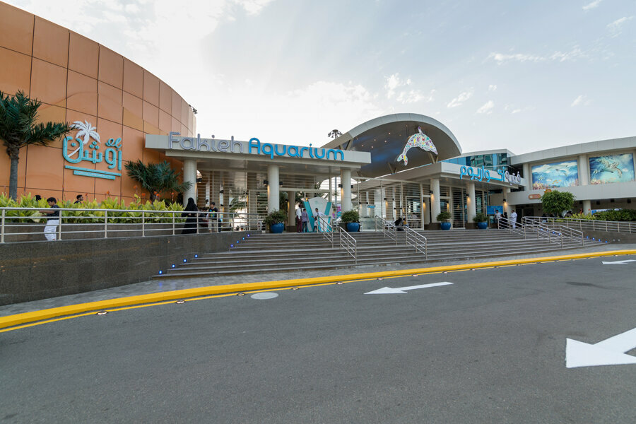 Akvaryumlar Fakieh Aquarium, Cidde, foto