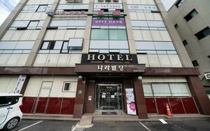 Jongno Internet (Seoul, Jong-ro 66ga-gil), otel  Seul'dan