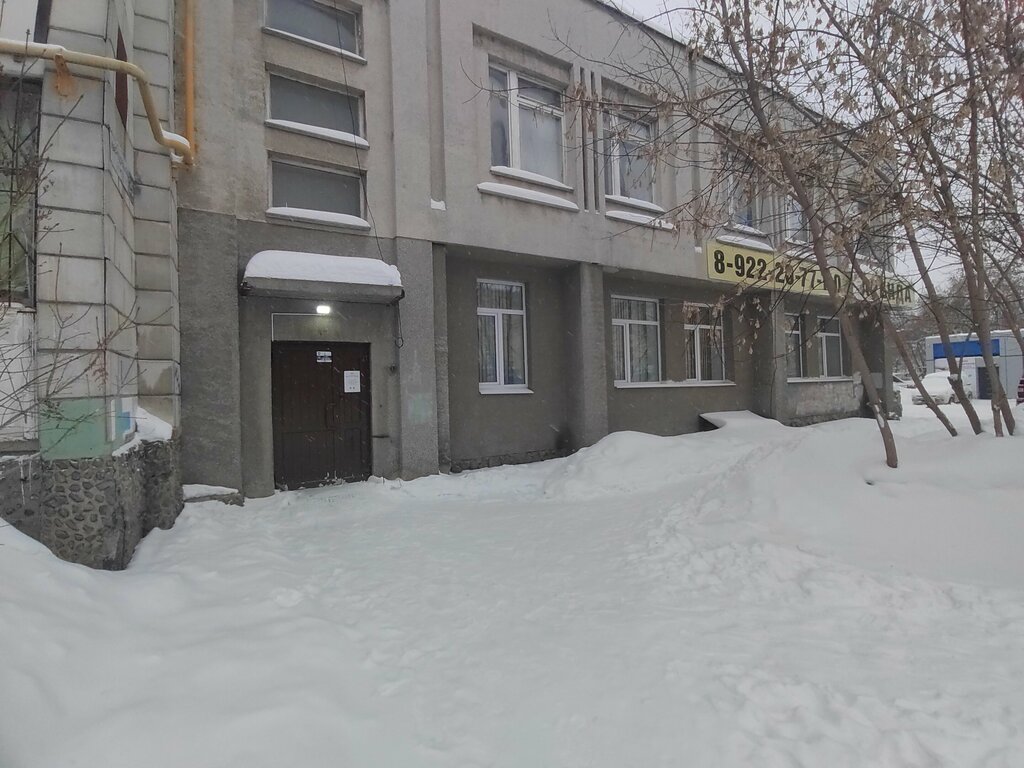 Dans okulları Bakheyza, Yekaterinburg, foto